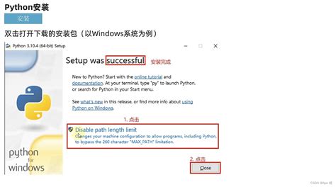 Python编程环境安装下载python编程游戏环境下载 Csdn博客 Python编程环境安装下载python编程游戏环境下载 Csdn博客