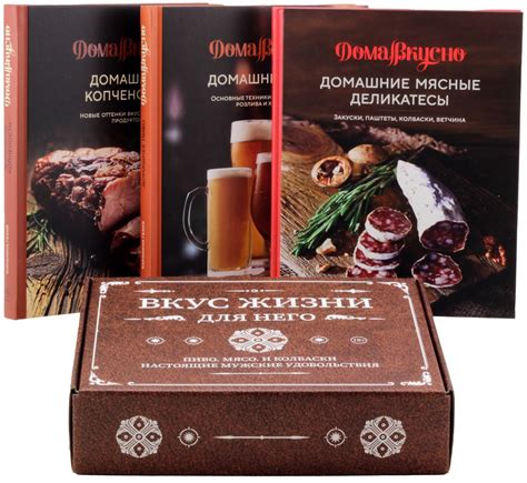 Купить книгу «Вкус жизни для него Комплект из 3 х книг Каролина Гезий Издательство «КоЛибри