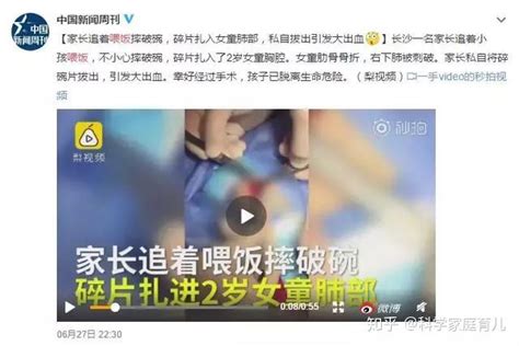 追着喂，看似爱娃实际是害娃！宝宝吃饭难，5招解决 知乎