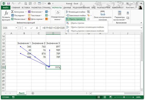 Access и Excel связь Импорт или связывание данных в книге Excel