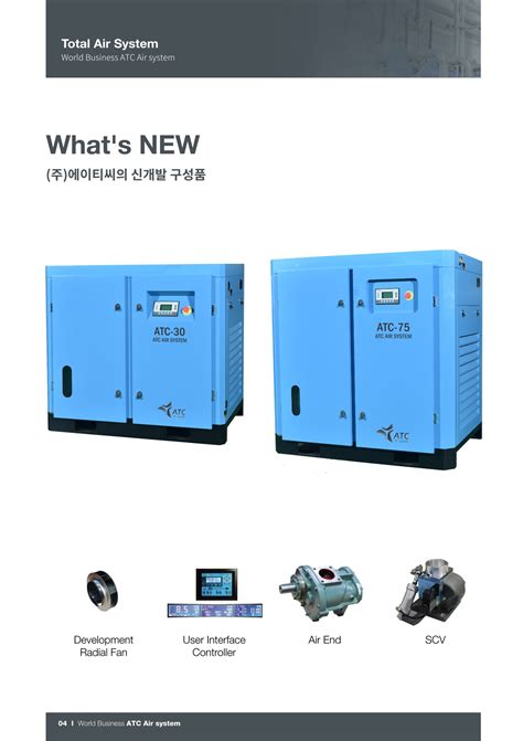 Screw Air Compressor