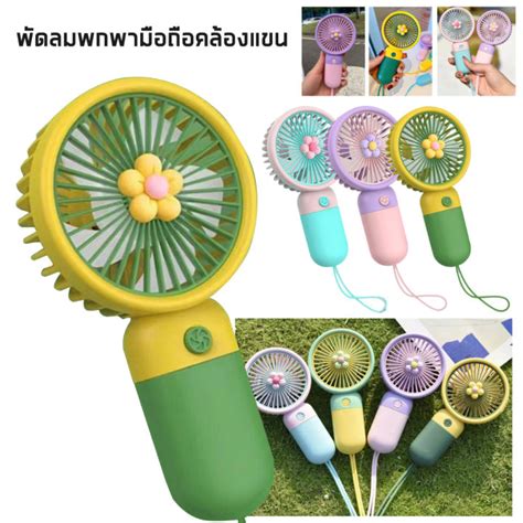 พร้อมส่ง Mini Usb Fan พัดลมพกพา พัดลมมินิน้อง รุ่นใหม่สีสันสดใส พกพาสะดวก พัดลม พัดลมตั้งโต๊ะ