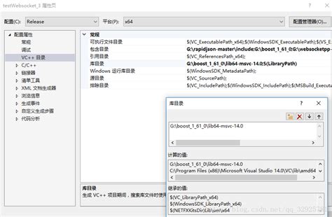 在vs2015下配置websocket并用c搭建一个简单的客户端ganonyou的博客 Csdn博客vs Websocket