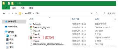Keil Mdk 下生成lib库文件、及库文件使用mdk生成lib文件 Csdn博客