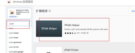 Python爬虫基础（二）：使用xpath与jsonpath解析爬取的数据python爬虫xpath解析 顺序不一定的数据爬取 Csdn博客