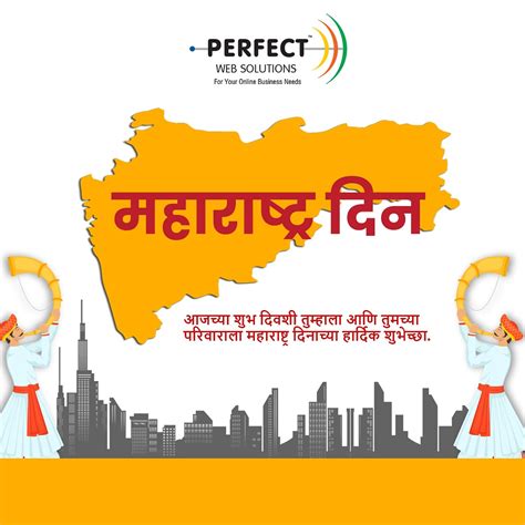 Perfect Web Solutions