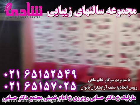 ساخت تیزر و کلیپ های کوتاه برای شبکه های اجتماعی