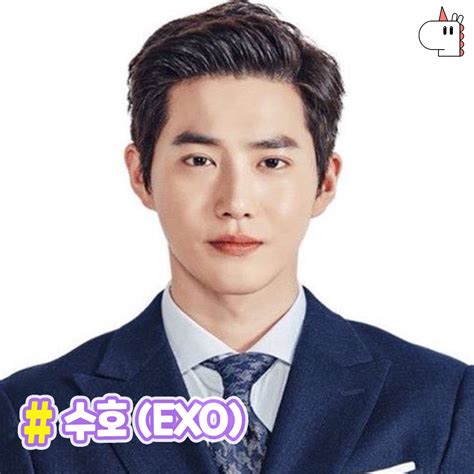 나만 알고싶은 꿀팁 상견례 프리패스상 남자 아이돌 모음 엄마 ㅎㅎ 사위 데리고왔어