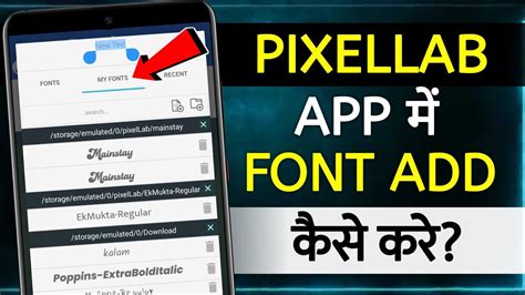 how to add custom fonts in pixellab pixellab me font kaise add kare