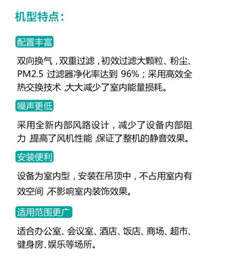 小型新风换气机 上海苑睿环保节能科技