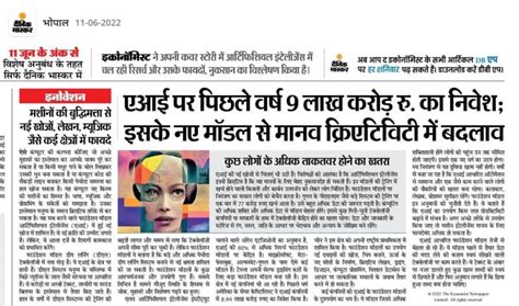 Dr Divakar Singh On Linkedin Dsnews