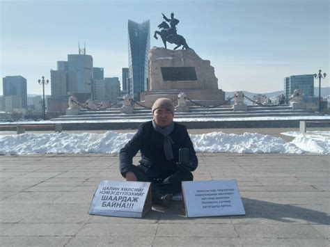 Монголын боловсрол шинжлэх ухааны ҮЭ ийн холбооны дарга З Цогтгэрэл суулт зарлажээ Isee Mn