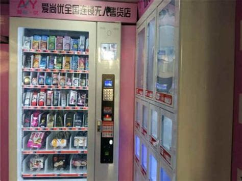 爱尚优安康市无人售货店，成用品批发， 价格015000元台