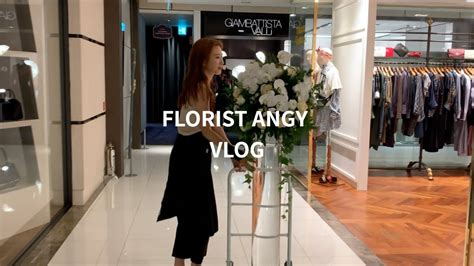 Florist Vlog롤렉스 Vip 행사 플라워 세팅 과정 플로리스트브이로그고속터미널 꽃시장 꽃시장 사입컨디셔닝백화점 브랜드 행사 플라워 Youtube