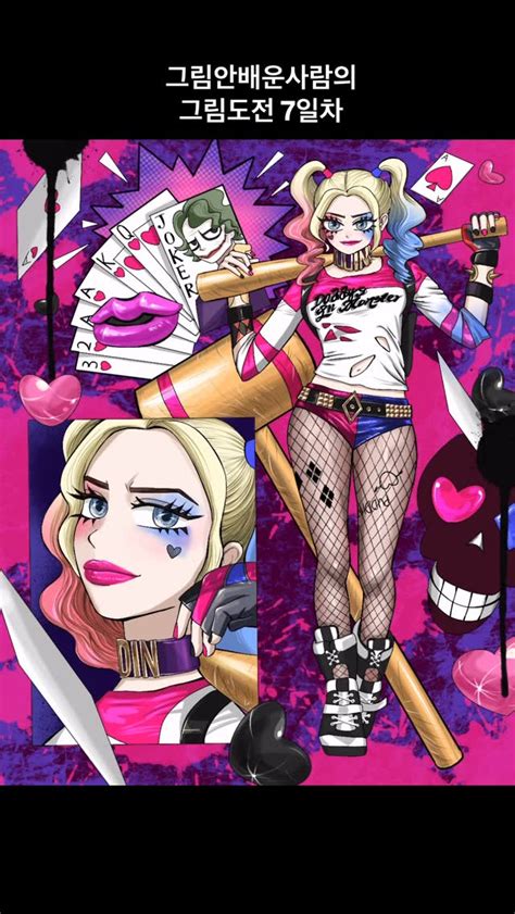 하얀에몽 열심히 그렸는데 닮은지 모르겠어요여러분은 몇번이 더 낫나요 그림 Drawing 일러스트 Illustration 디지털드로잉 Digitalart