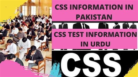 Css Exam In Pakistan Css Preparation How To Attempt Css Exams