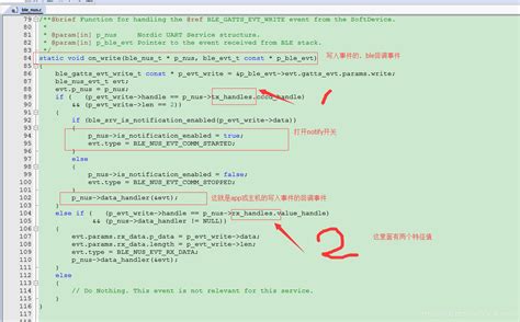 Nrf52笔记(2) Bleappuart整体代码架构nrf52系列怎么构建代码框架 Csdn博客 Nrf52笔记(2) Bleappuart整体代码架构nrf52系列怎么构建代码框架 Csdn博客
