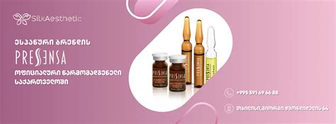 საქართველოს სტრატეგიული კვლევებისა და განვითარების ცენტრი 📢 სამოქალაქო მრჩეველთა საბჭო ეს