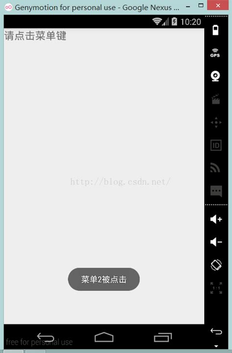 Android开发基础之动态添加菜单项android Popmenu动态添加选项 Csdn博客