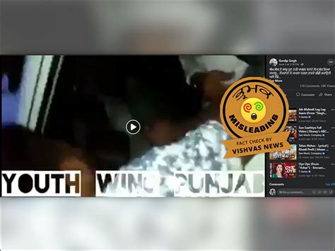 Fact Check ਪੰਜਾਬ ਦੇ ਵਿਧਾਇਕ ਜਗਦੇਵ ਸਿੰਘ ਕਮਾਲੂ ਦਾ ਪੁਰਾਣਾ ਵੀਡੀਓ ਗ਼ਲਤ ਦਾਅਵੇ ਨਾਲ ਕੀਤਾ ਜਾ ਰਿਹਾ ਹੈ