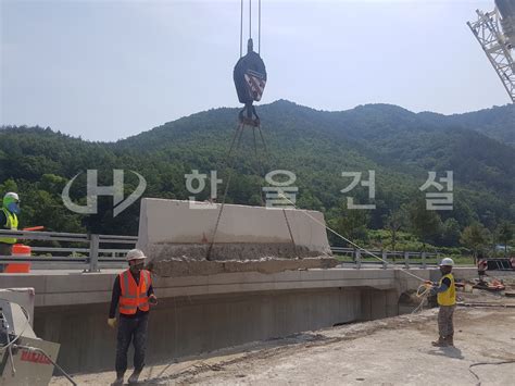 교량 슬래브 휠쏘 절단작업 시공사례 한울건설