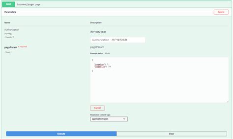 Springboot Pagehelper 实现全局分页 极客之音