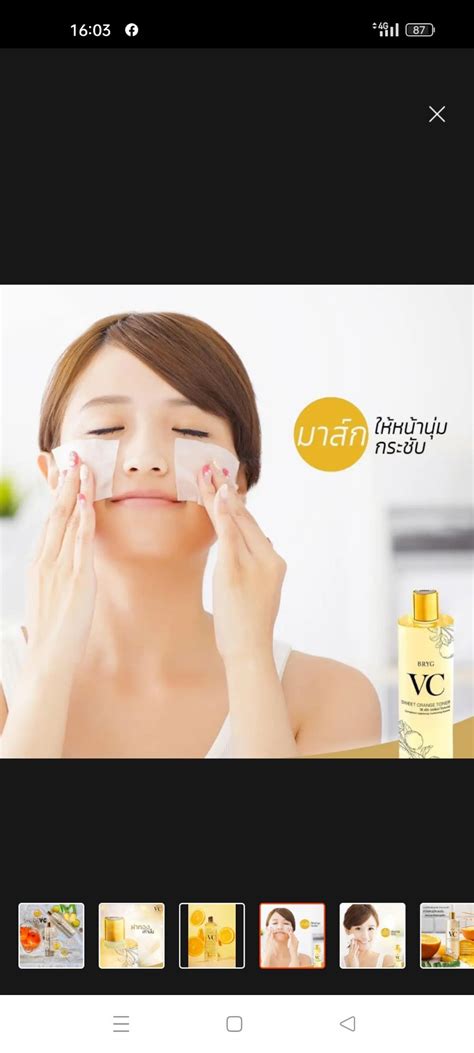 Vcတိုနာ ဘာတွက် ကောင်းလဲ မျက်နှာ အဆီပြန်သူ ချွေးပေါက် ကျယ်သူ အရမ်းသင့