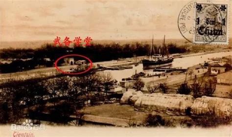 武备学堂 名将 天津 大山谷图库