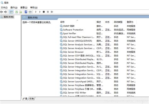 Sql Server 2017 【已解决】成功与服务器建立连接，但是在登录过程中发生错误。microsoft Sql Server，错误