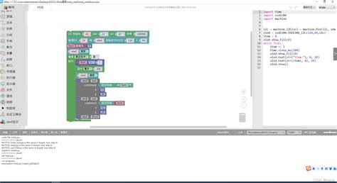 Esp32 入门笔记04： 096寸oled 显示屏 U8g2库丝滑显示ui Esp32 For Arduino Ideesp32 Oled屏教程 Csdn博客