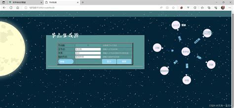 知识图谱项目——红色文化之张学良人物知识图谱（neo4jvueflaskmysql实现）neo4j Flask知识图谱 Csdn博客