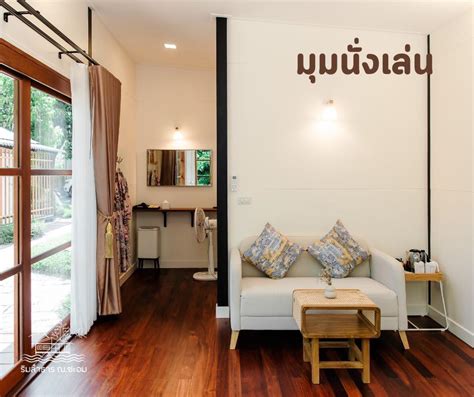 ริมลำธาร ณ ชะอม ริมลำธาร ณ ชะอม Added A New Photo — At