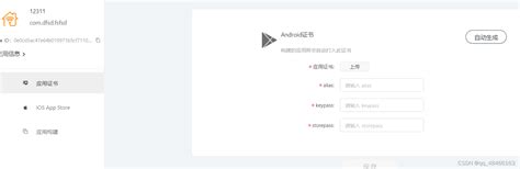 Stc15利用esp8266模块连接机智云物联网——软件制作可以编程stc8266的软件 Csdn博客