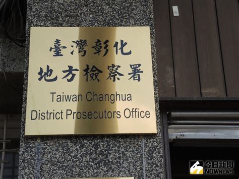 涉收賄723萬！前高公局南分局長疑透露標案遭起訴 社會萬象 生活 Nownews今日新聞