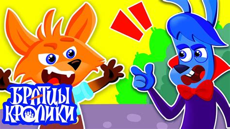 Развивающие мультики Братцы Кролики на русском для детей Youtube