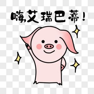 哈喽kitty图片哈喽kitty素材哈喽kitty高清图片摄图网图片下载