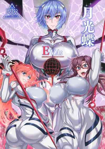 Eva Tsukimitsuchou Eva Moonlight Butterfly Nhentai Hentai