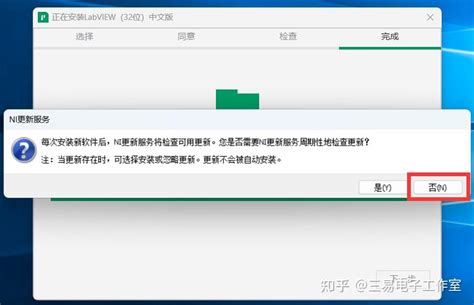 Labview2023中文版软件安装包、工具包、安装教程下载 知乎