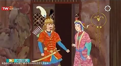 کارتون هزار افسان افسانه دختر و دیو