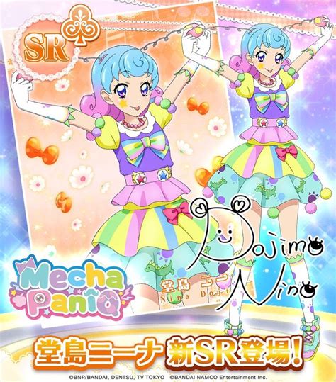 Pin tillagd av natalie hall på Aikatsu Precure Pripara Shugo Chara Love