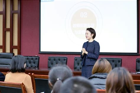 重礼仪提素质强修养上海政法学院教师礼仪训练教师礼仪素养提升