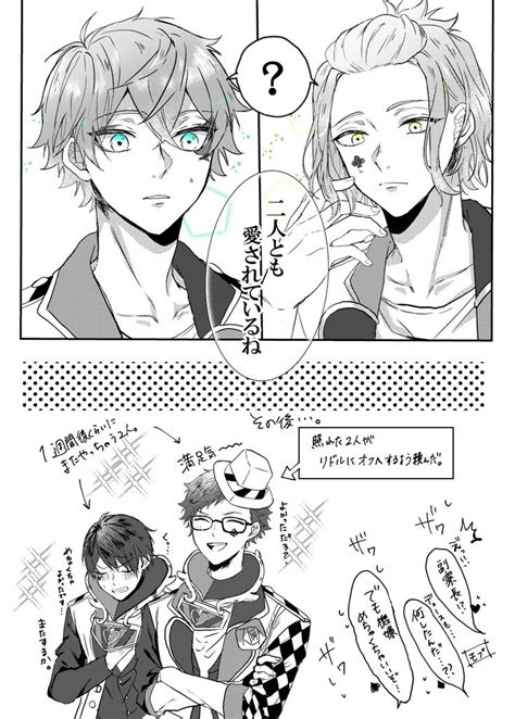 Twitter リドル 漫画 漫画 人気