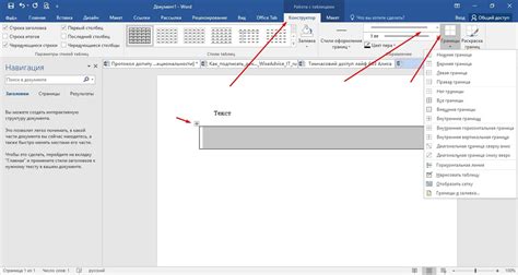 Как подписать документ электронной подписью в Word 2007 2010 2013 2016 ️