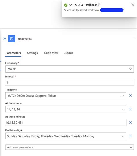 Validation Failed When Comma Separated Minutes Are Typed In At These