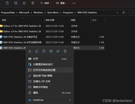 安装的时候出现spss中can Not Create Java Virtual Machine问题怎么办spss无法创建java虚拟机怎么办 Csdn博客