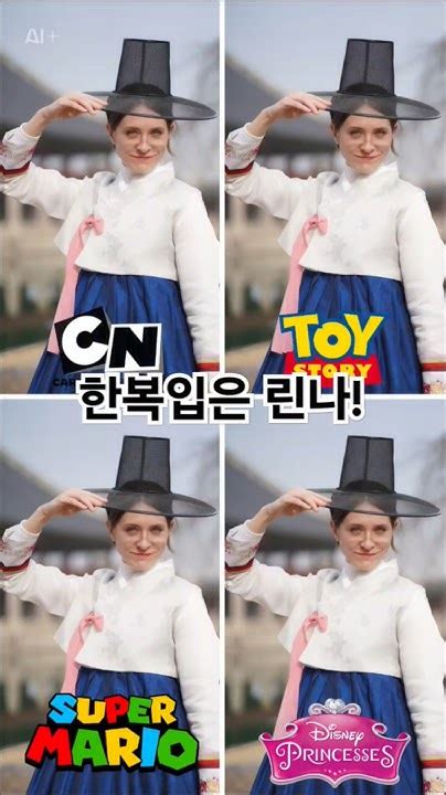 한복입은 린나ai돌려보기ㅋㅋ 국제연애 국제커플 한복 한복모델 러시아여자 러시아 외국인 외국인한복 국제결혼 경복궁 Youtube