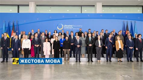 [жестова мова] Участь Володимира Зеленського в церемонії відкриття Ukraine Recovery Conference