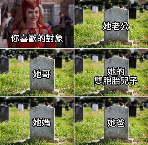 專ㄍㄟ西廖廖 梗圖板 Dcard