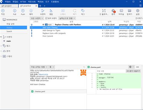 Git Reset And Revert
