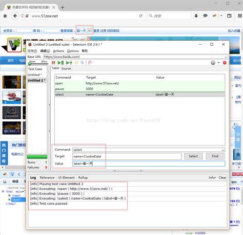 Selenium Ide 常用命令selenium Ide Pause Csdn博客